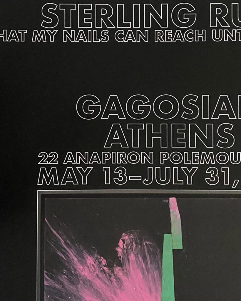 Sterling Ruby | Athens (Unsigned) - Printed Matter